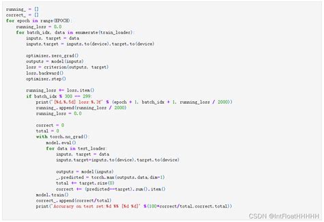 深度学习卷积神经网络实现MNIST数据集分类 实验 卷积神经网络分类mnist数据集 CSDN博客