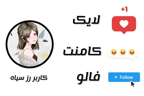 توییت مانگا دو گرداب آبی تستچی