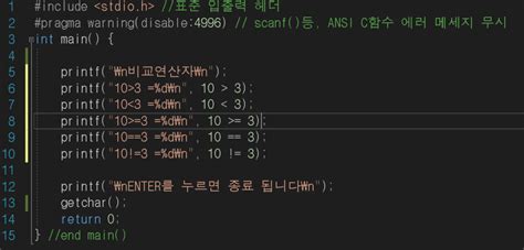 C 연산자 Easydong