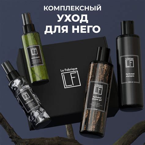 Набор уходовой косметики exile — купить по низкой цене на Яндекс Маркете