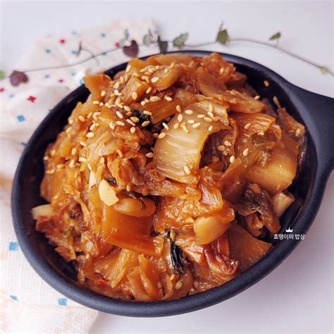 밥도둑 묵은지 들기름 김치볶음 레시피
