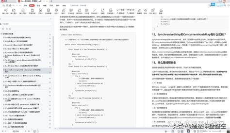 刷题拿offer，阿里巴巴10w字总结的java面试题（附答案）够你刷阿里内部java十万字面经 Csdn博客
