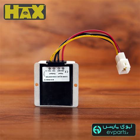 مشخصات قیمت و خرید مبدل ولتاژ ضد آب 36 و 48 ولت به 12 ولت موتور برقی