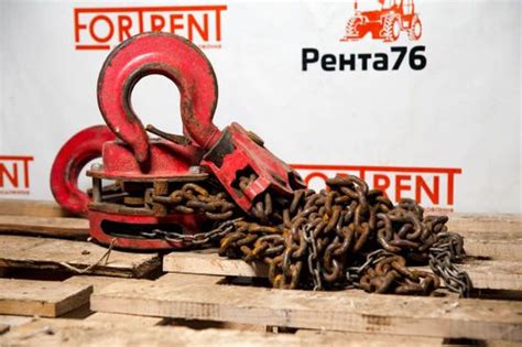 Аренда цепной тали 10 тонн в Ярославле