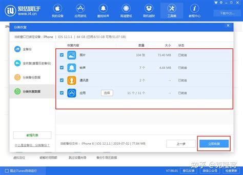 什么是全备份全恢复、分类备份分类恢复？ 知乎
