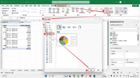大数据—数据透析表常见使用(手把手详解) Csdn博客 大数据—数据透析表常见使用(手把手详解) Csdn博客