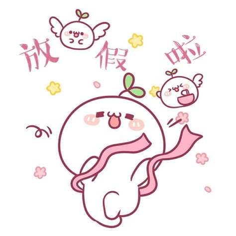 Ghim C A Nue Me Tr N Meme Vi N Ang Y U Chibi D Th Ng