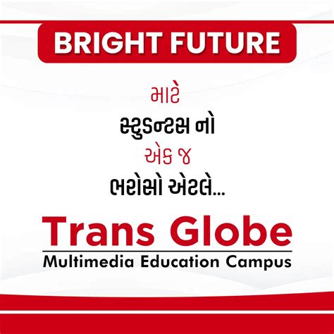 Transglobe Multimedia Education Campus Transglobemultimedia • Instagram Photos And Videos