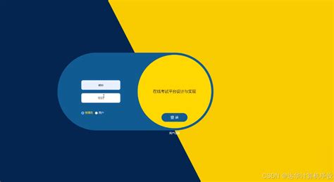 基于nodejsvue在线考试平台设计与实现 开题源码程序论文 计算机毕业设计基于vuejs与nodejs的英语考试平台系统的