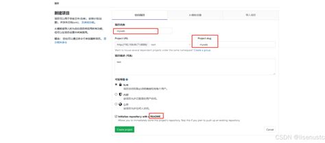 在linux系统的docker中安装gitlab linux docker gitlab csdn博客