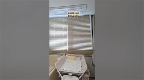 아가방 예쁘게 꾸며 드렸답니다 😊영광금호어울림리더스 영광커튼영광블라인드 나주커튼 나주블라인드 화순커튼 화순블라인드 광주커튼 광주블라인드 하늘빛창가