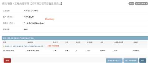 Django Admin Different Inlines For Change And Add View Stack Overflow