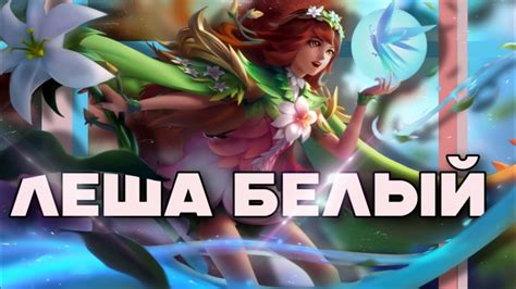 ЛЮБИМЫЕ ПУТЕШЕСТВИЯ ПО СЕРВЕРАМ МЕЛЕБЕБЕ МОБАЙЛ ЛЕГЕНД | Стрим с ...