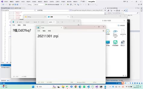 实验一 密码引擎 加密api研究 20211301郑润芃 博客园 实验一 密码引擎 加密api研究 20211301郑润芃 博客园