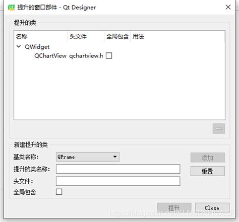 vs qt使用qtchart配置及两种用法详解 怎么看qt是否安装chart csdn博客