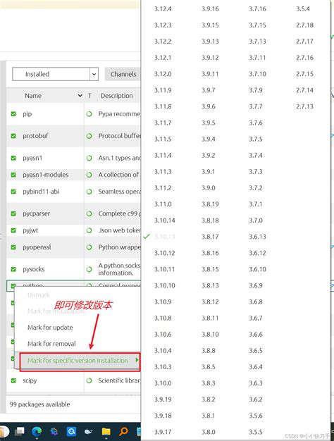 Conda如何修改虚拟环境的python版本conda更改python版本 Csdn博客