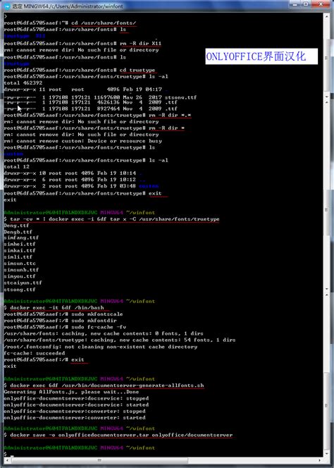 如何在 windows 上 使用 onlyoffice 协作编辑文档 csdn博客
