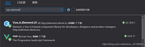 mvc 引入vue elementui mvc项目中能用vue吗 csdn博客