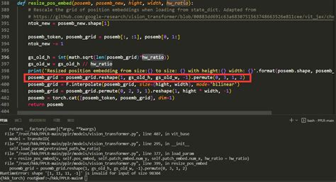 Runtimeerror Shape 1 11 11 1 Is Invalid For Input Of Size