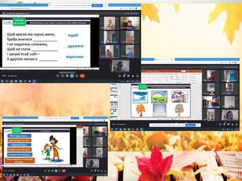 Інтерактивні методи на уроках ЯДС