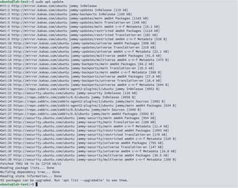 Zabbix Server 설치