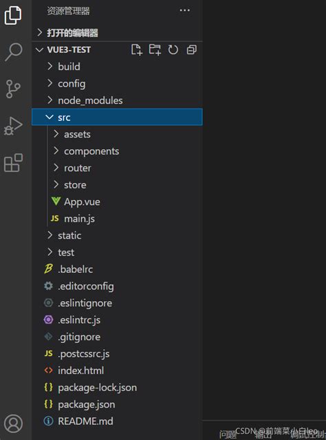 Vue3新特性体验 上（内附简单实例，可直接使用）vue3web Service项目实例学习 Csdn博客
