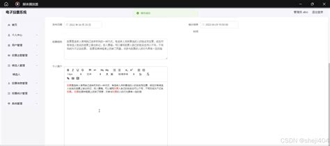 基于ssmvue电子投票系统开题报告程序论文java网上投票系统开题报告 Csdn博客