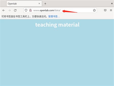 D服务的基础配置 Csdn博客