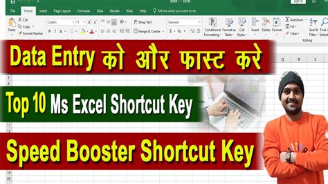 Top 10 Excel Shortcut Keys Best Excel Interview Shortcuts Key Advanced Excel Shortcut Keys