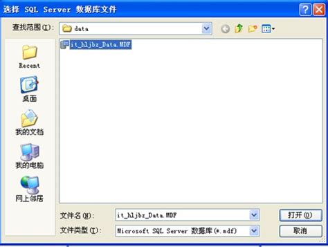 没有sql server数据库时如何打开 mdf文件 数据运维技术