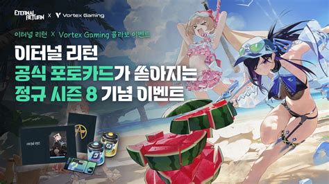 Vortex Gaming