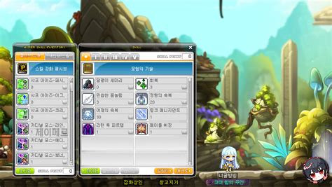메이플스토리 패스파인더 스킬트리 하이퍼 패파 코강 코어강화 어빌리티 네이버 블로그
