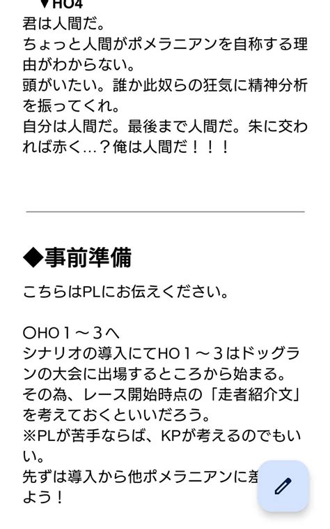 七秘🔞‼️ On Twitter これ（いつか作りたいね） Ho4がずっとかわいそう🐾