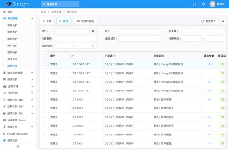 Erupt首页、文档和下载 通用后台管理框架 Oschina 中文开源技术交流社区