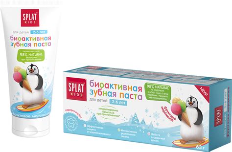 Детская зубная паста защита от бактерий и кариеса Splat Kids Фруктовое ...