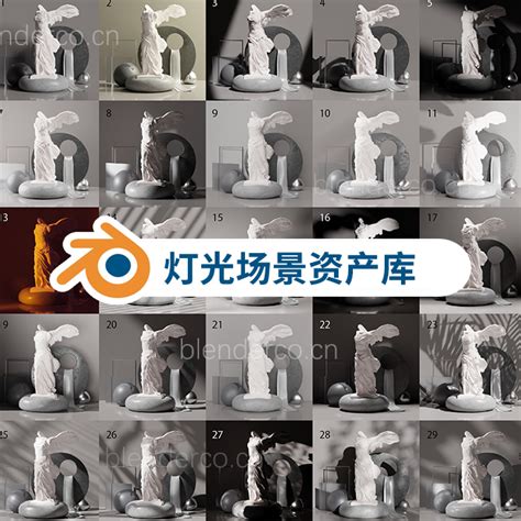 Blender灯光资产预设灯光位置、灯光颜色、亮度可自由定制。【要求3 4以上版本】【群内下载】 Blender布的