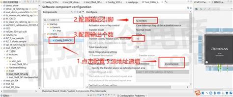 【经验】瑞萨rx系列mcu使用dmaspi传输数据