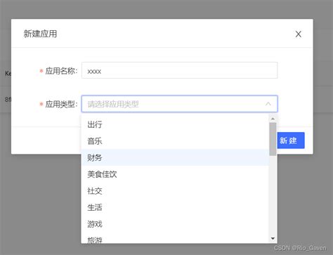 uniapp小程序使用高德地图 csdn博客