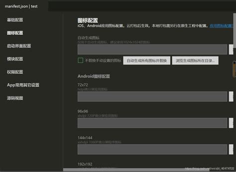 Vue3 Axios保存数据到本地json Vue如何保存到手机imking的技术博客51cto博客