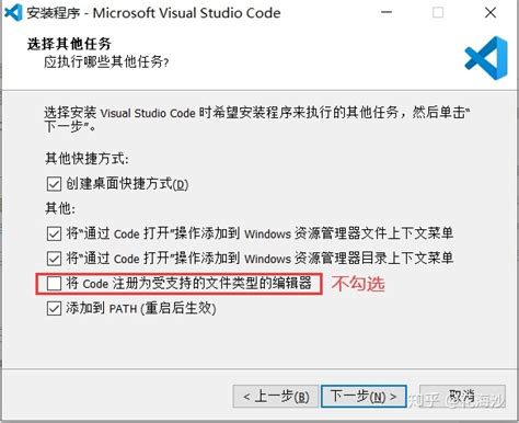 【vs code】c 环境配置 andand vscode文件 andand code runner的exe文件指定生成位置 andand c 未定义标识符问题