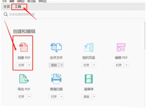 不用再担心word转pdf乱码怎么办，这两个方法帮你解决这个困扰！ 泡泡网