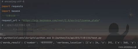 百度api调用百度搜索api Csdn博客 百度api调用百度搜索api Csdn博客