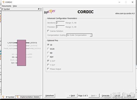 xilinx FPGA 乘法器 除法器 开方 IP核的使用VHDL ISE 知乎