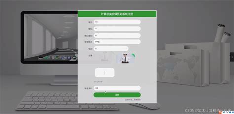 python毕设计算机实验课签到系统942l8（django mysql5 7 文档） 学生签到管理系统python文档 csdn博客