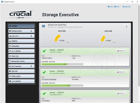 Adata Ssd Toolbox 6 2 3 Adata 威剛固態硬碟管理工具 中文化天地網