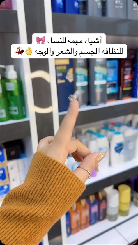 عطور عطورات عطورات عطوراتفرنسيةاصليةثابتةساعاتزبدةالشيا