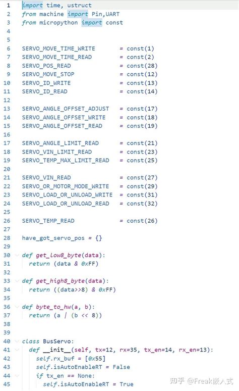 手把手教你用 Micropython 玩转幻尔串口舵机,代码教程全公开 知乎 手把手教你用 Micropython 玩转幻尔串口舵机,代码教程全公开 知乎
