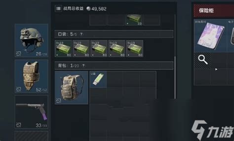 三角洲行动保险箱怎么打开三角洲行动九游手机游戏