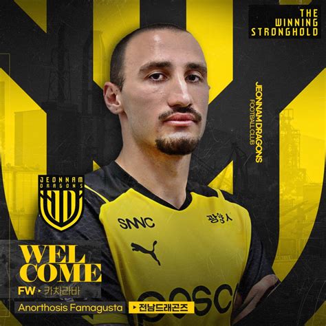 ნიკა კაჭარავა სამხრეთკორეულ გუნდში გადავიდა