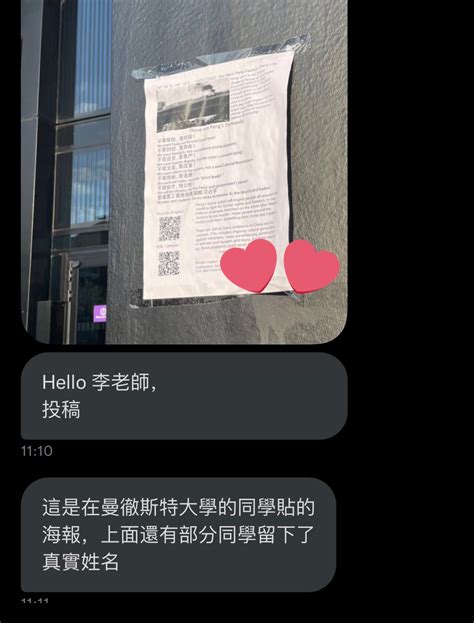 李老师不是你老师 On Twitter Hi1jtpbbys Twitter